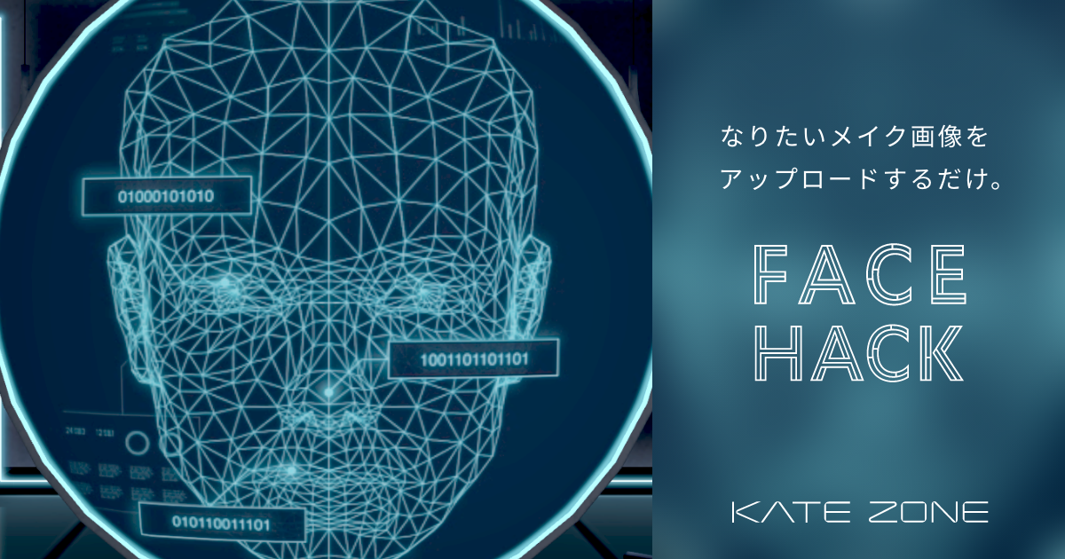 KATE ZONE | FACE HACK